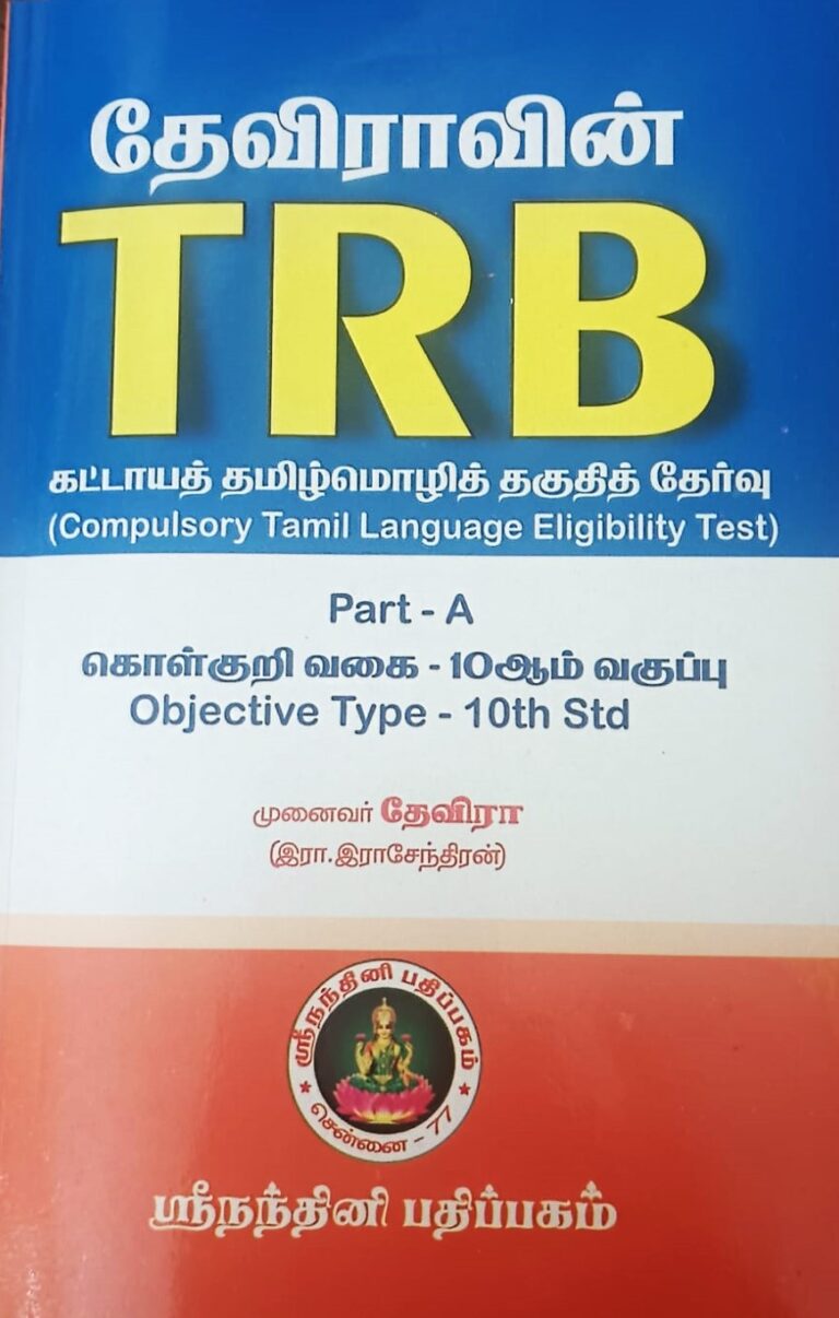 Devira Books